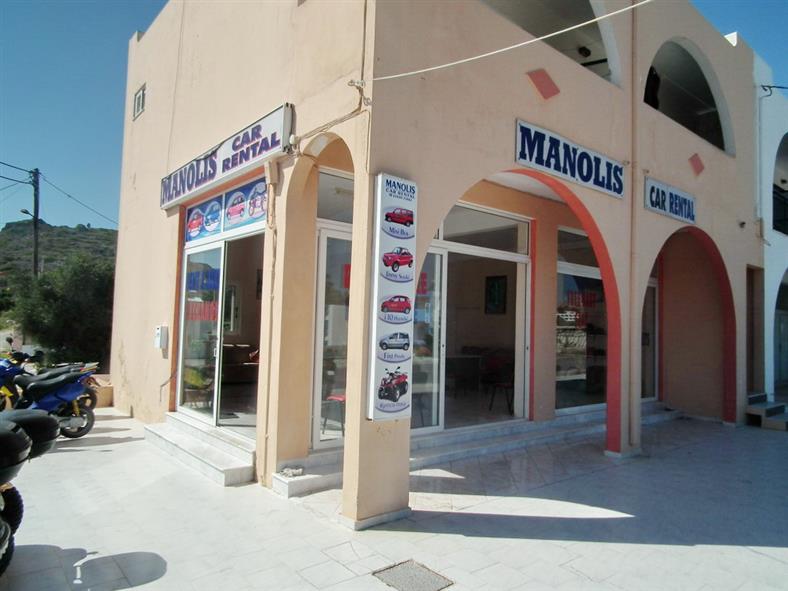 Manolis rent a car | Digital Greece