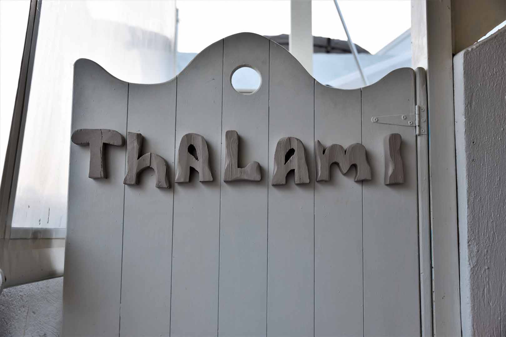 Thalami Restaurant | Digital Greece