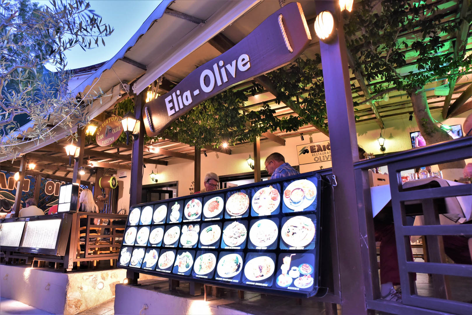 Elia Restaurant | Digital Greece
